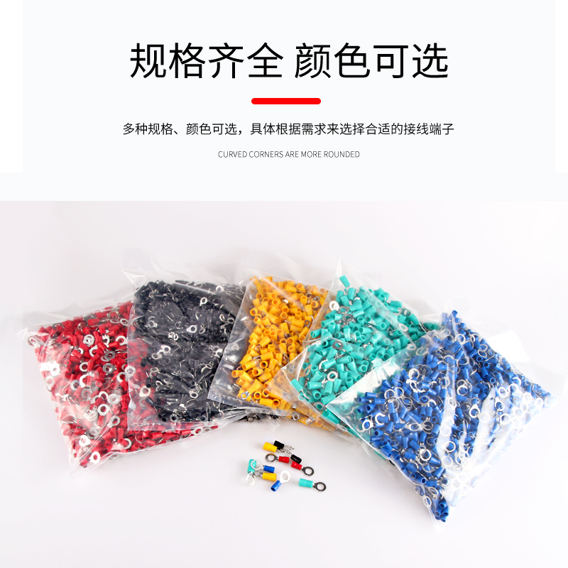 欧式RV1.25-3.2圆形O型冷压端子2/3.5/5.5/4/6/8预绝缘铜鼻子紫铜_虎窝淘