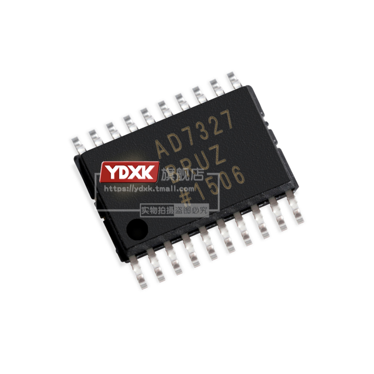 YDXK适用电路 AD7327BRUZ AD7327模数转换器集成 IC芯片TSSOP20_虎窝淘
