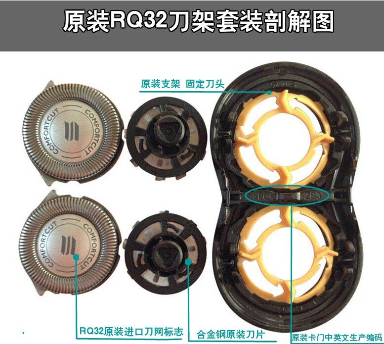 飞利浦剃须刀RQ32卡门刀头刀网 RQ310 311 320 330 350 360 RQ370_虎窝淘