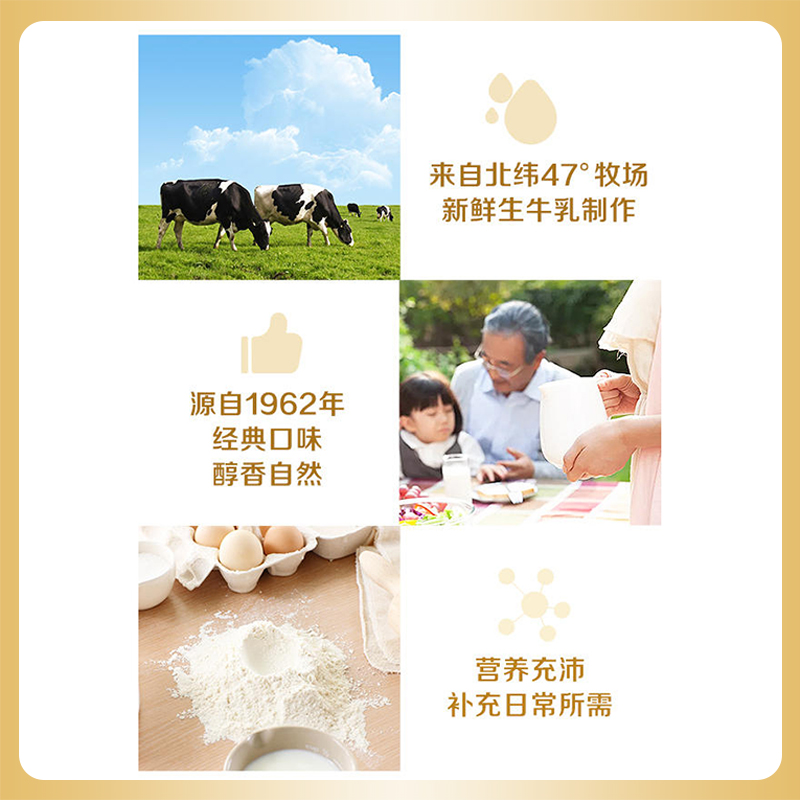 飞鹤奶粉成年中老年老年人高钙补钙多维牧场经典1962 900g*1罐装_虎窝淘