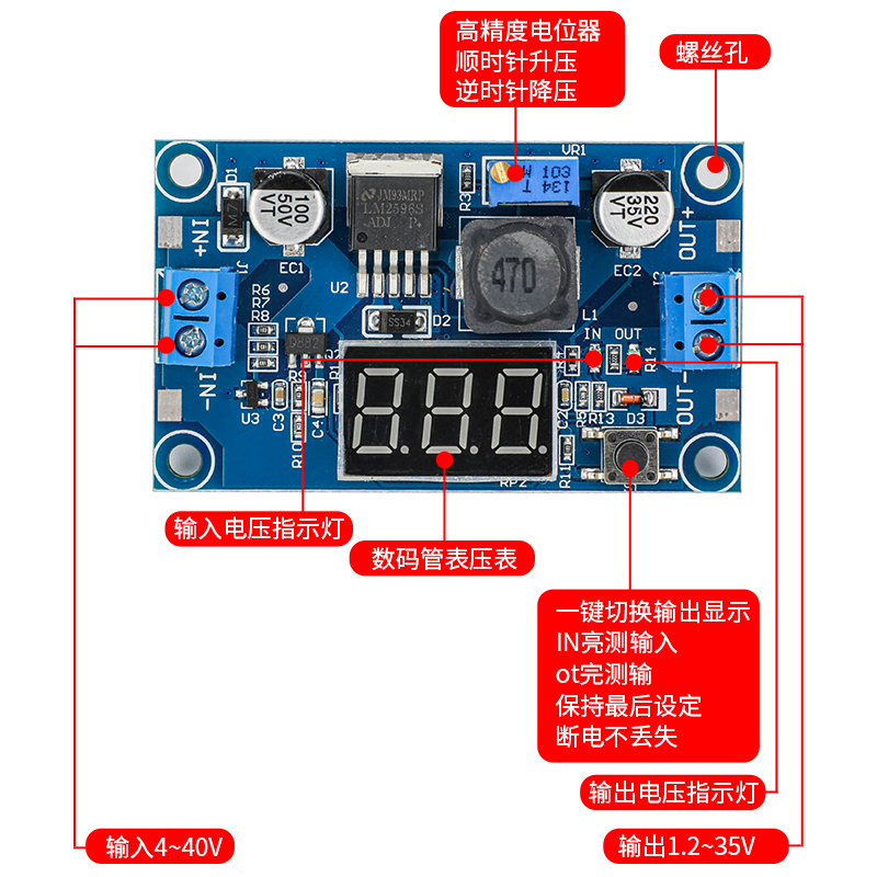 DC-DC直流可调降压稳压电源模块板3A 5A 75W 24V转12/5V_虎窝淘