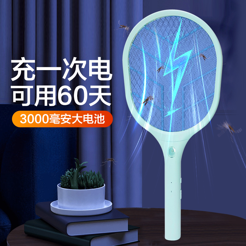 电蚊拍充电式家用超强力电苍蝇拍灭蚊神器电文蚊器拍2022新款高压 虎窝淘