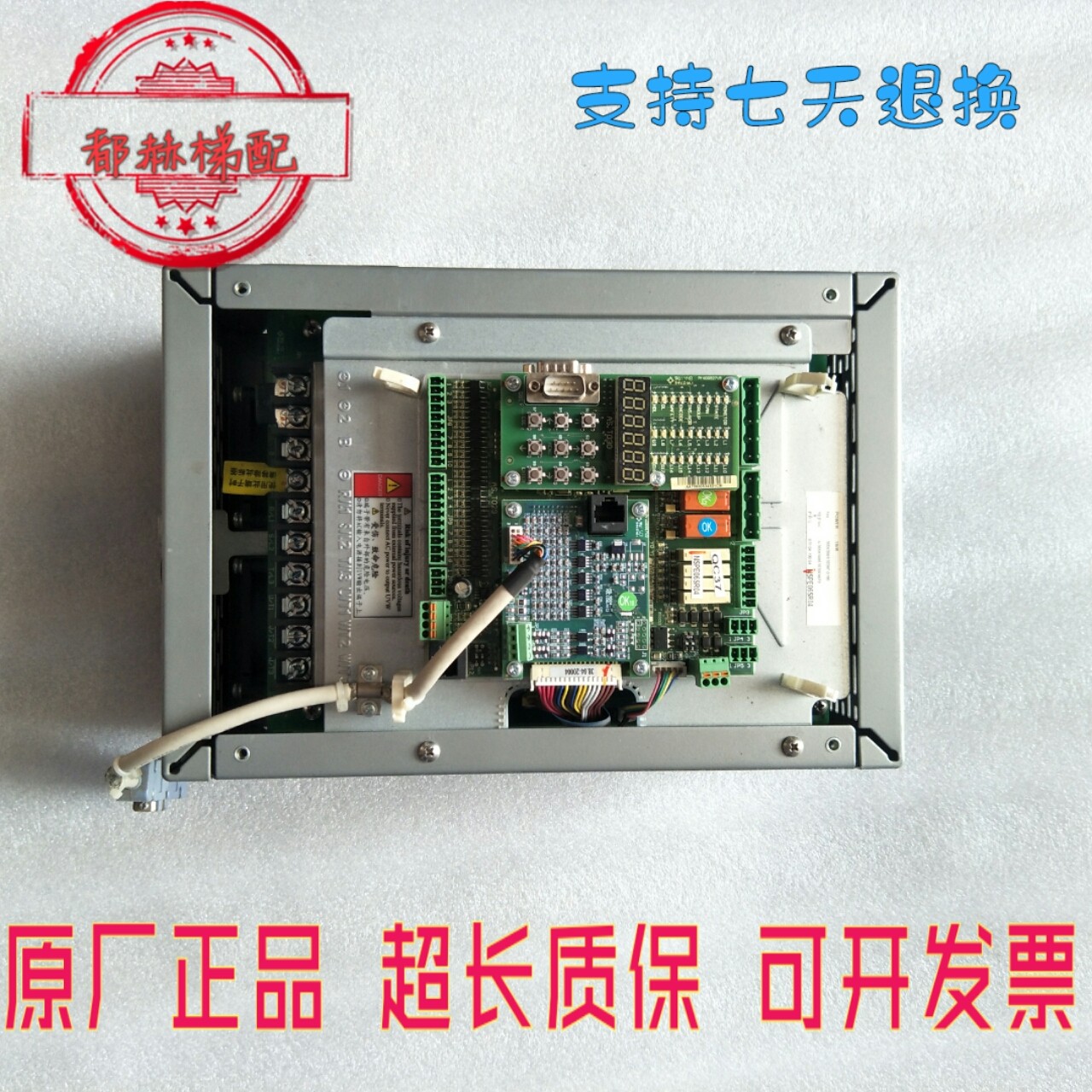 新时达as380,新时达as380并联,冲顶_大山谷图库