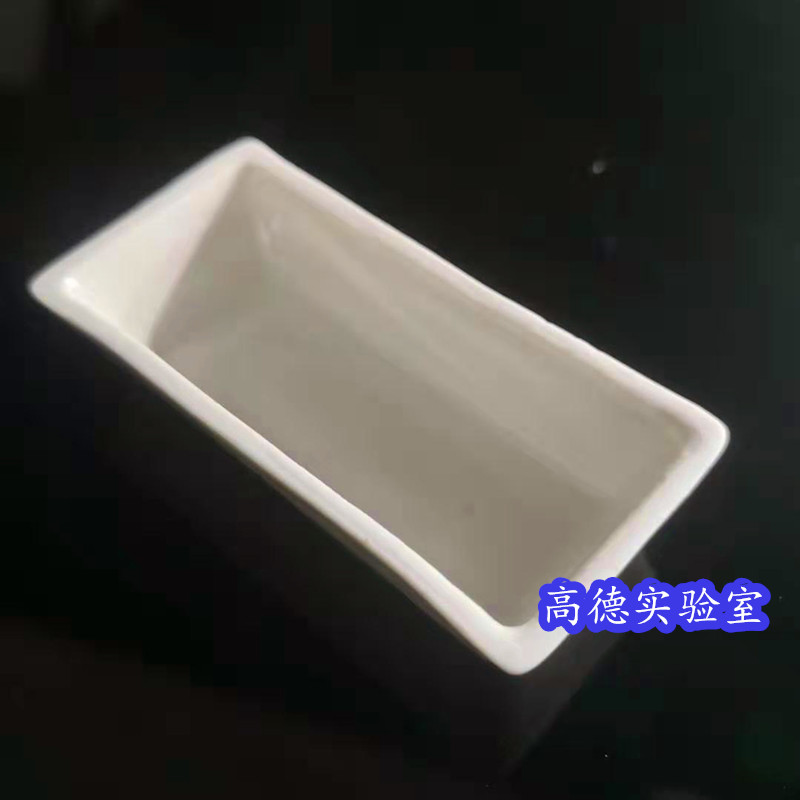 瓷方舟长方舟灰份皿燃烧舟方形瓷舟60*30 90*60_虎窝淘