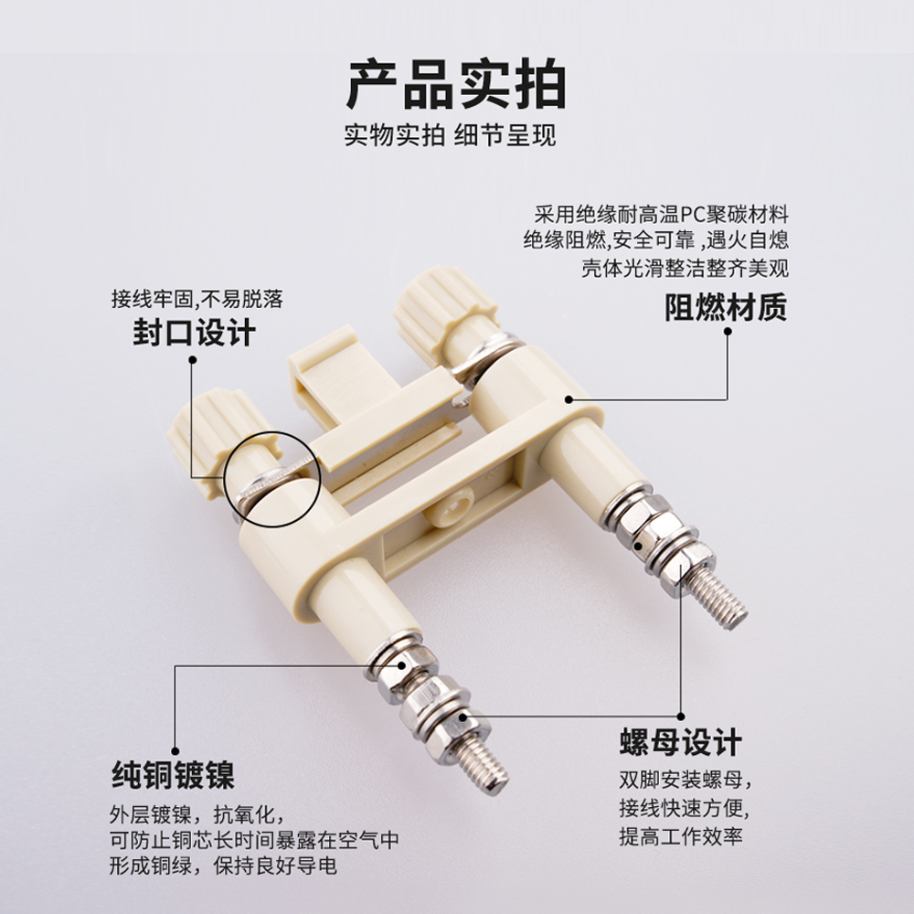 JL1-2.5/2E中置柜安装屏高压连接片JY1-2保护压板YB2-2功能切换片_虎窝淘