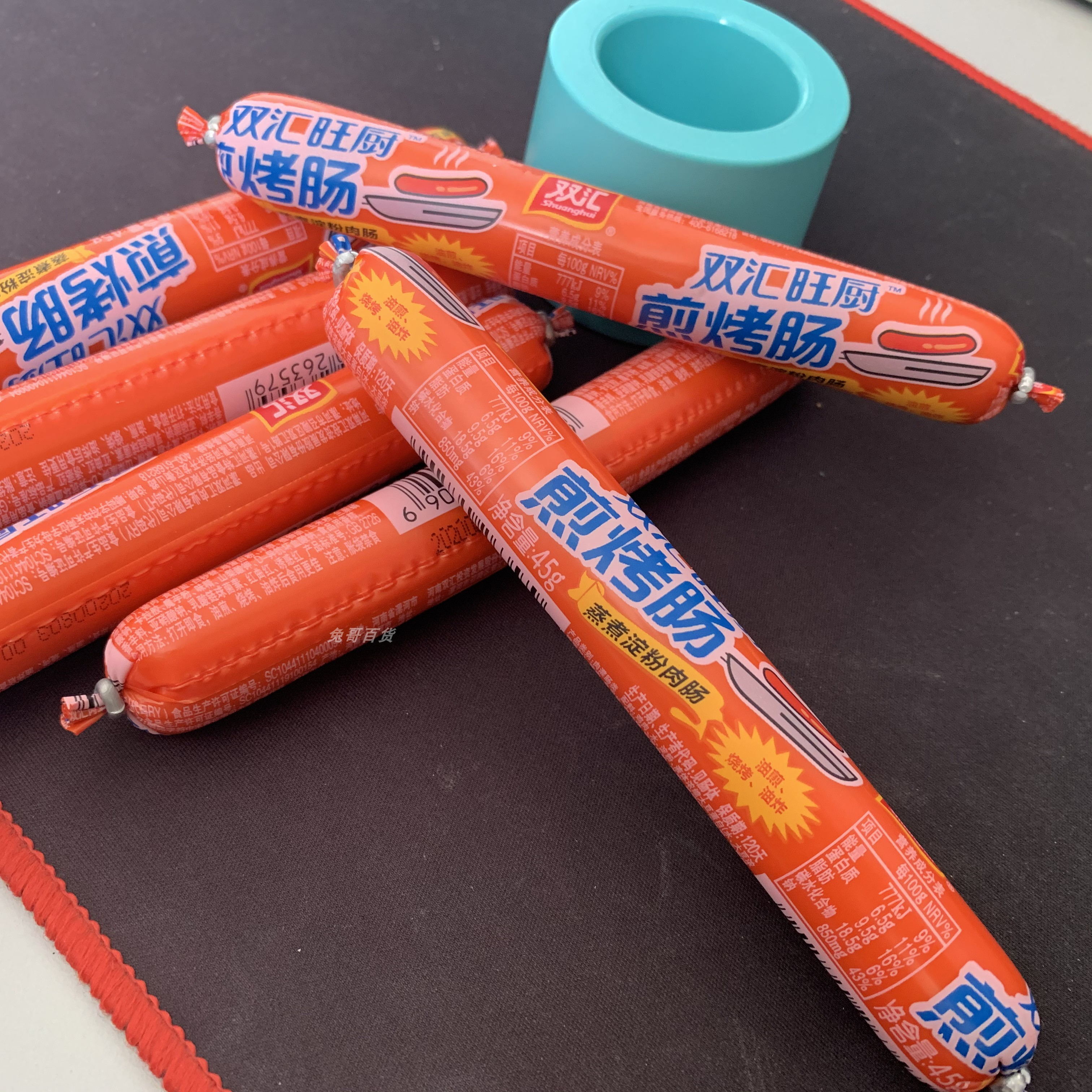 双汇火腿肠整箱香嫩煎烤旺42g*80支油炸香肠烧烤商用全新日期_虎窝淘