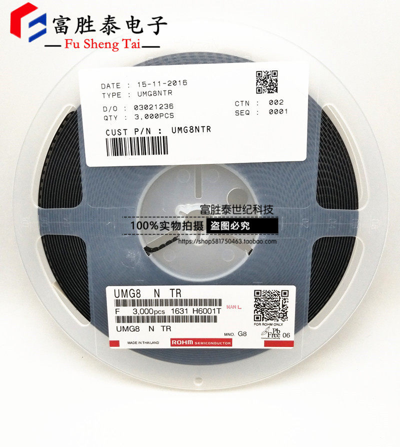 罗姆ROHM原装 EMD12 SOT666复合贴片三极管全系列可接受订货_虎窝淘