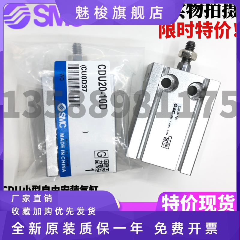 SMC单动弹簧单作用气缸CU/CDU/10/16/20/25/32-5T-10T-15T-20T-25_虎窝淘
