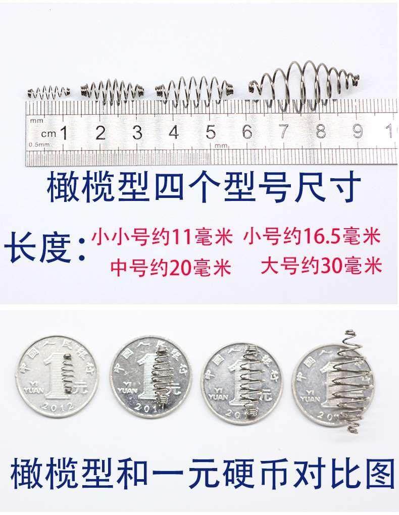 鱼钩小弹黄弹簧钩毛刷套钓鱼钩弹簧小爆炸钩弹簧托饵器渔具配件。_虎窝淘