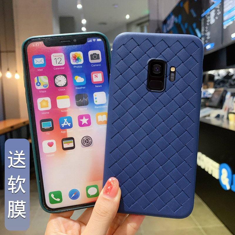适用三星S9Plus手机壳bv编织散热Samsung Galaxy S9 Case Cover全包SM-G960F软SMG965F保护套3星 ...