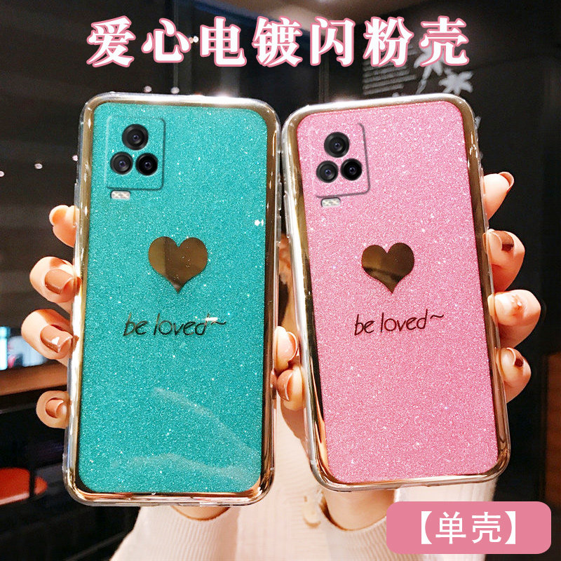 5G版新品 iqoo7手机壳vivo iqoo7 5g女款viv0 iq007镜头全包vovi防摔1qoo7外套子V2049A网红色voy ...