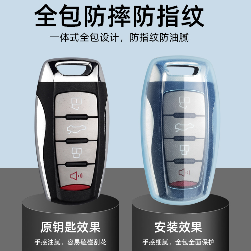 哈弗h6钥匙套m6神兽h2大狗f7第三代m6plus国潮版h2s赤兔h9哈佛h7_虎窝淘