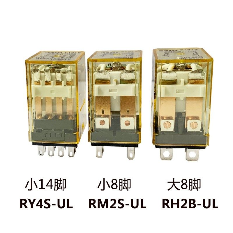 IDEC 小型中间继电器220v 24v RH2B-U RM2S-U RY4S-U 8脚14脚 UL - 小编推荐 - WePost 全民代运 ...
