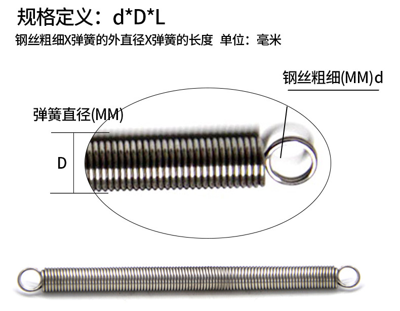 304不锈钢弹簧拉伸簧带钩簧圆钩拉簧线径1.6*外径10 13 16长300_虎窝淘