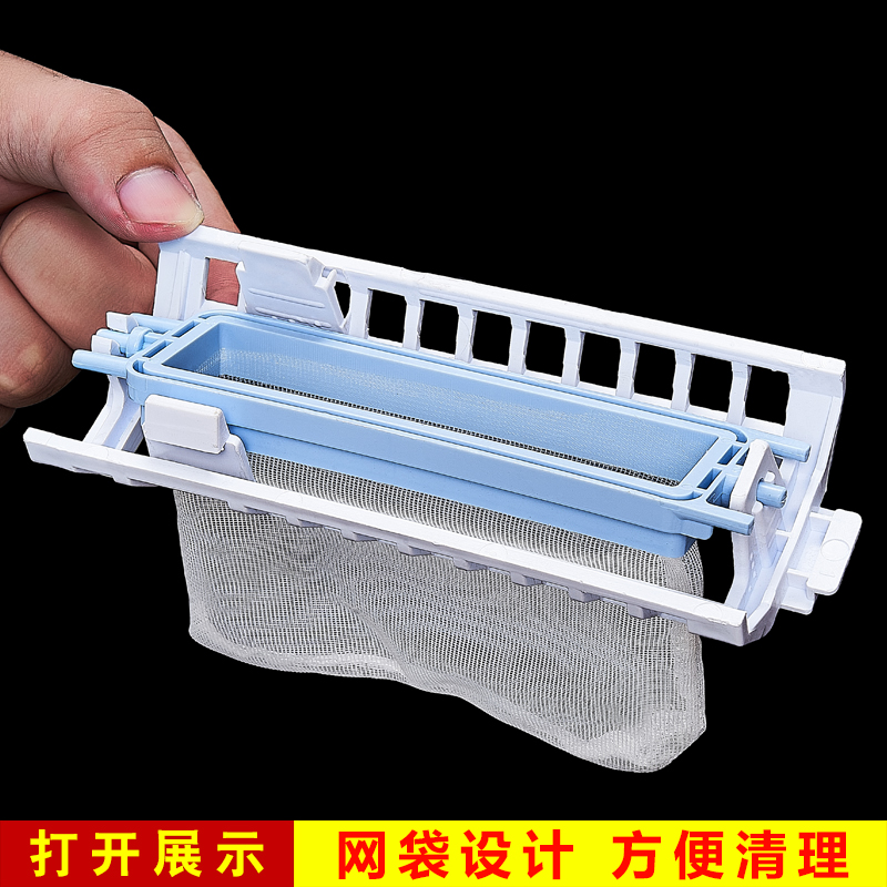 韩电奥克斯双桶洗衣机XPB80-98H/95-98H/100-1786过滤网过滤盒_虎窝淘