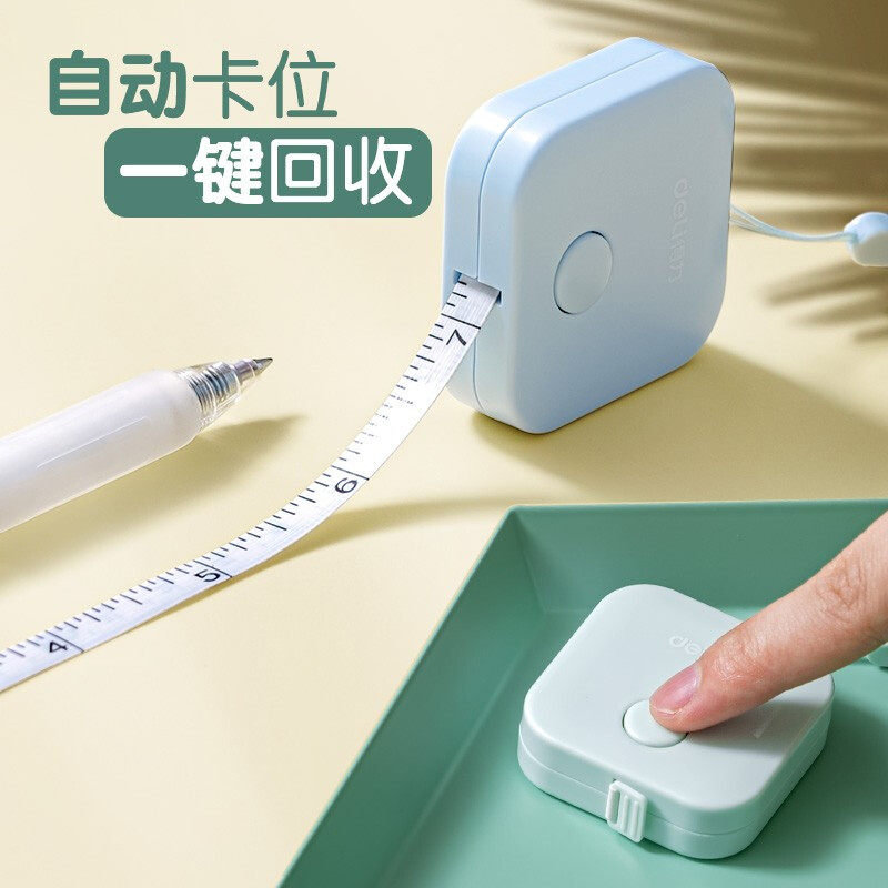 得力迷你卷尺2m皮尺子测量三围身高便携软直尺软多功能文具家用测量高精度布尺量腰围胸围随身可爱家用量衣服_虎窝淘