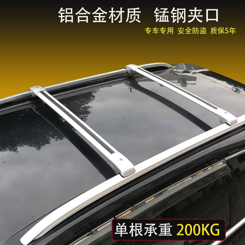 福特锐界翼虎领界探险者五菱宏光S1车顶架行李架载重横杆货架箱框_虎窝淘