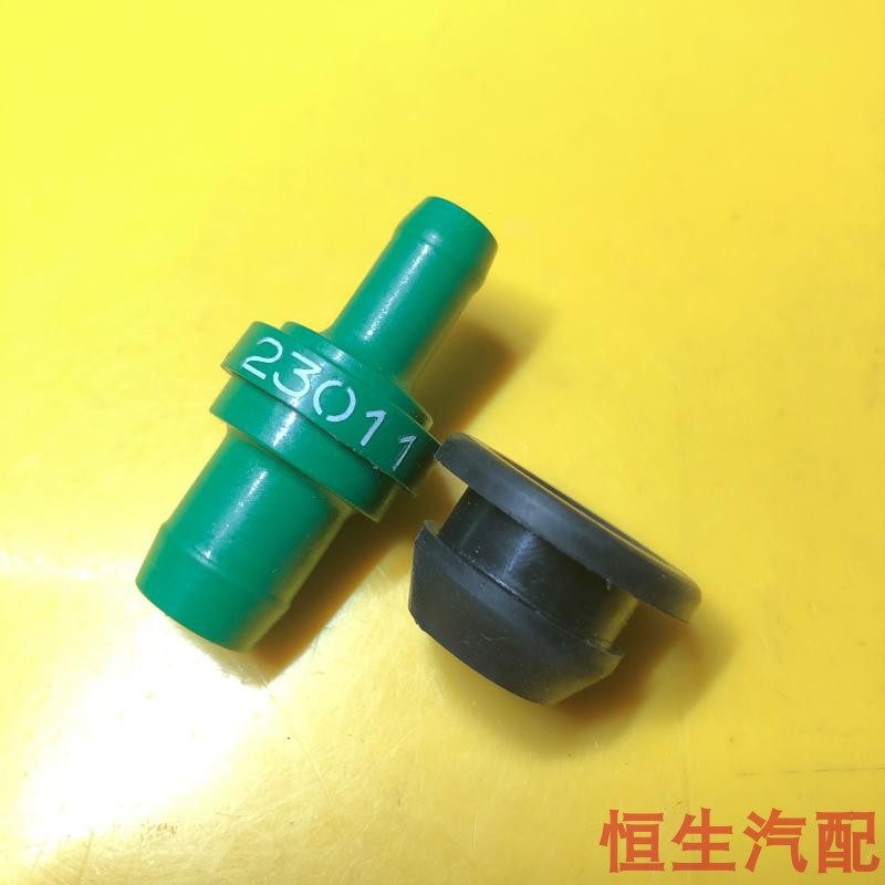 对图一样通用汽车单向阀发动机上盖废气阀PVC阀气门室盖单向阀_虎窝淘