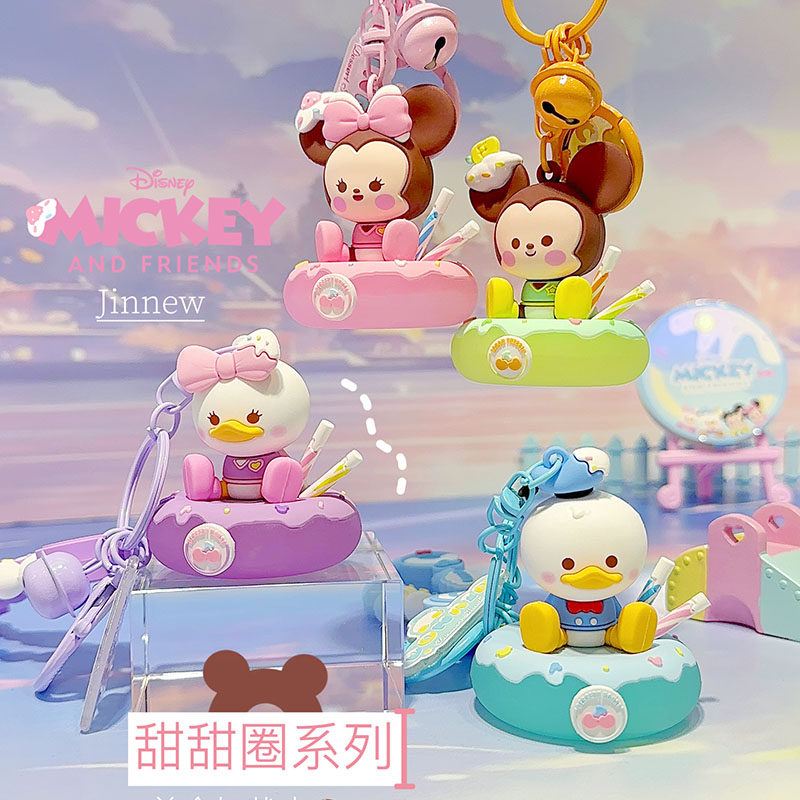 正版迪士尼甜甜圈米老鼠公仔唐老鸭钥匙扣书包挂件精致礼物车挂饰_虎窝淘