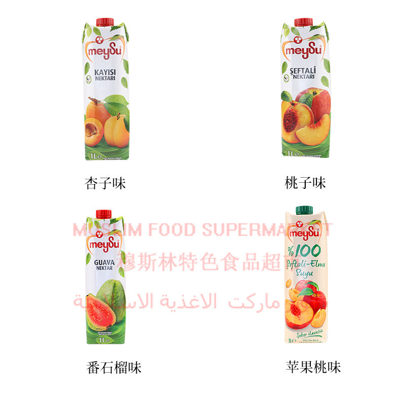 meysu梅苏土耳其原装进口果汁多种水果口味饮料1L_虎窝淘