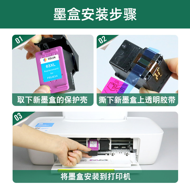 适用惠普65墨盒Deskjet 2652 2655 2620 3720 3721 3722打印机墨盒3723 3752 3755 5020黑色 ...