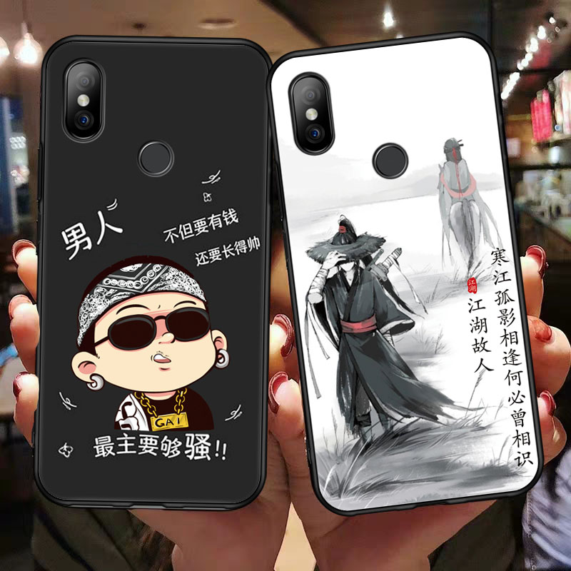 小米6x手机壳mi6x防摔ml6x送钢化膜m16X小米A2硅胶x6网红xiaomi六x全包miA2时尚卡通新款M1804D2SC男女xm文字_虎窝淘