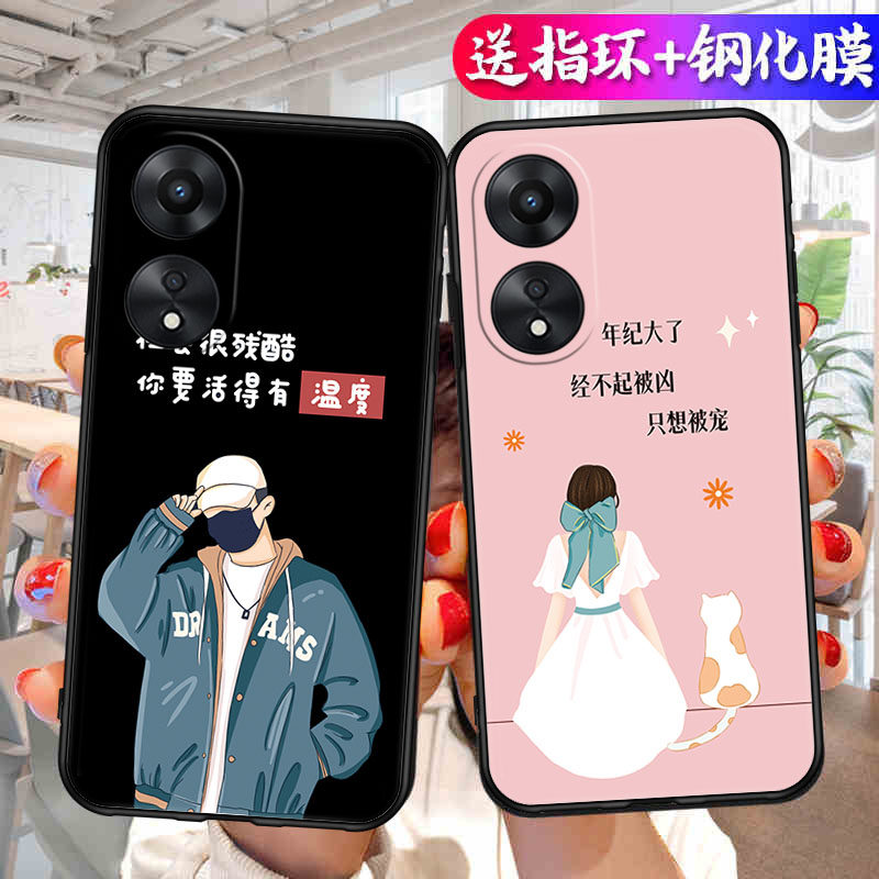 适用OPPOPHJ110手机壳OPPO A58带支架OPPOA585G保护套phj110时尚0pp0ra58男女外壳vivoa58可爱as8防 ...