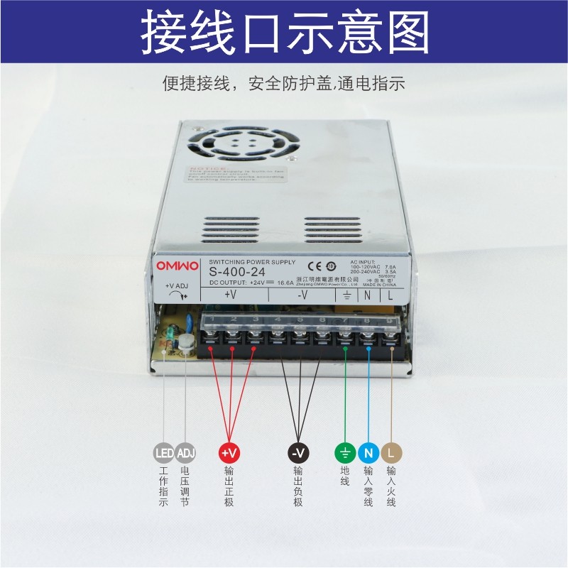 S-400-24 24V16.6A单组输出直流工控开关电源自动控制LED仪器_虎窝淘