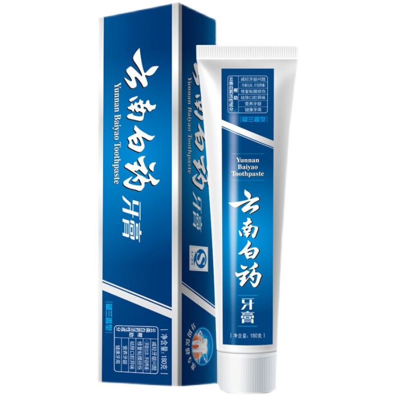 云南白药牙膏官方正品护龈留兰香215g双效抗敏薄荷清爽型230g_虎窝淘