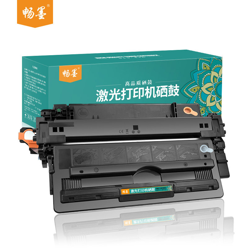 【顺丰包邮】畅墨适用hp/惠普laserjet 5200硒鼓5200lx/l打印机墨盒5200n/dn惠普7516a黑白粉盒惠普5200硒鼓_虎窝淘