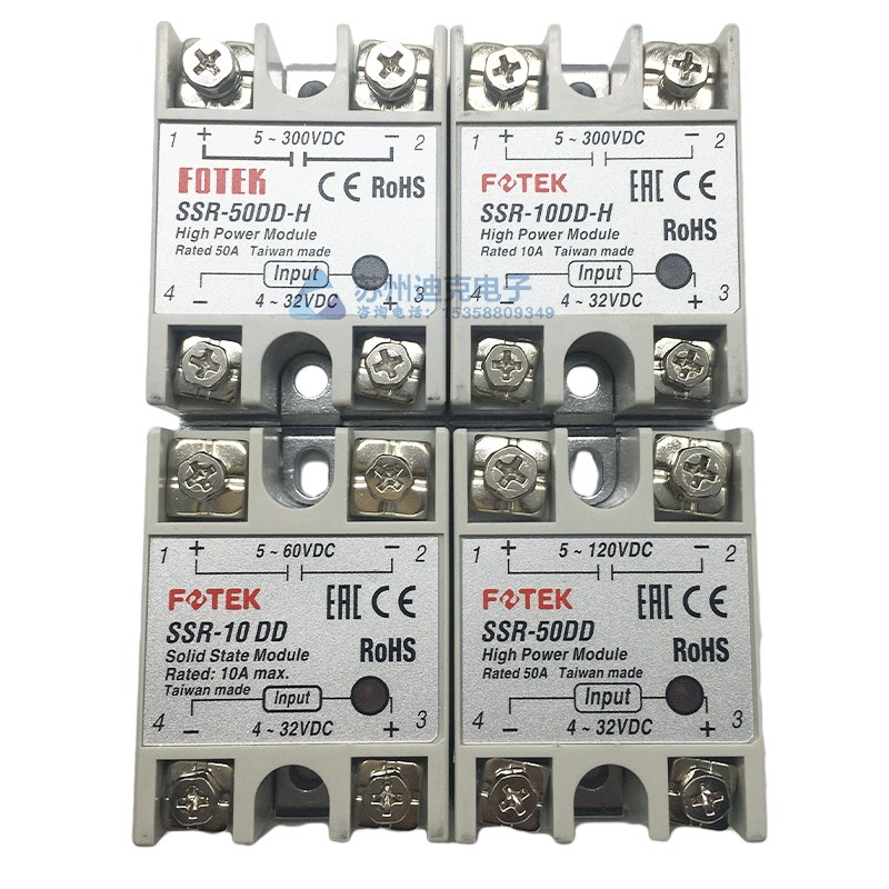 FOTEK台湾阳明SSR-5/10DD/25/50/75DD-H直流控直流单相固态继电器_虎窝淘