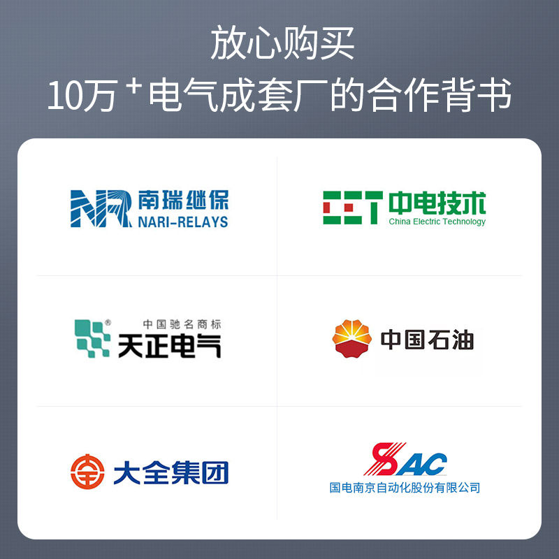 威思顿DTZ178三相四线智能电表0.5S级峰平谷互感式电表3*1.5(6)A_虎窝淘