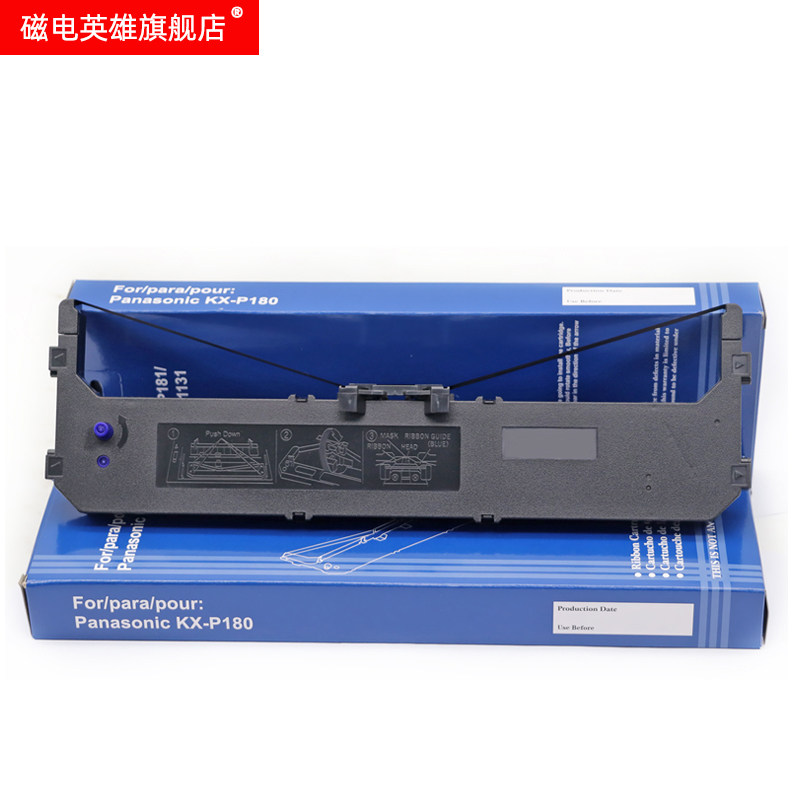 磁电英雄适用松下KX-P1131色带架KX-P181 KX-P180色带芯KX-P3200墨盒KX-P1668 80P-2针式地磅打印机色带架 ...