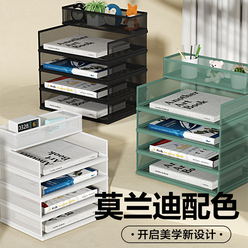 a3a4金属文件框多层文件收纳架文件夹筐办公桌上用品文具桌面书架办公桌置物架室分层资料分类整理档案收纳盒_虎窝淘