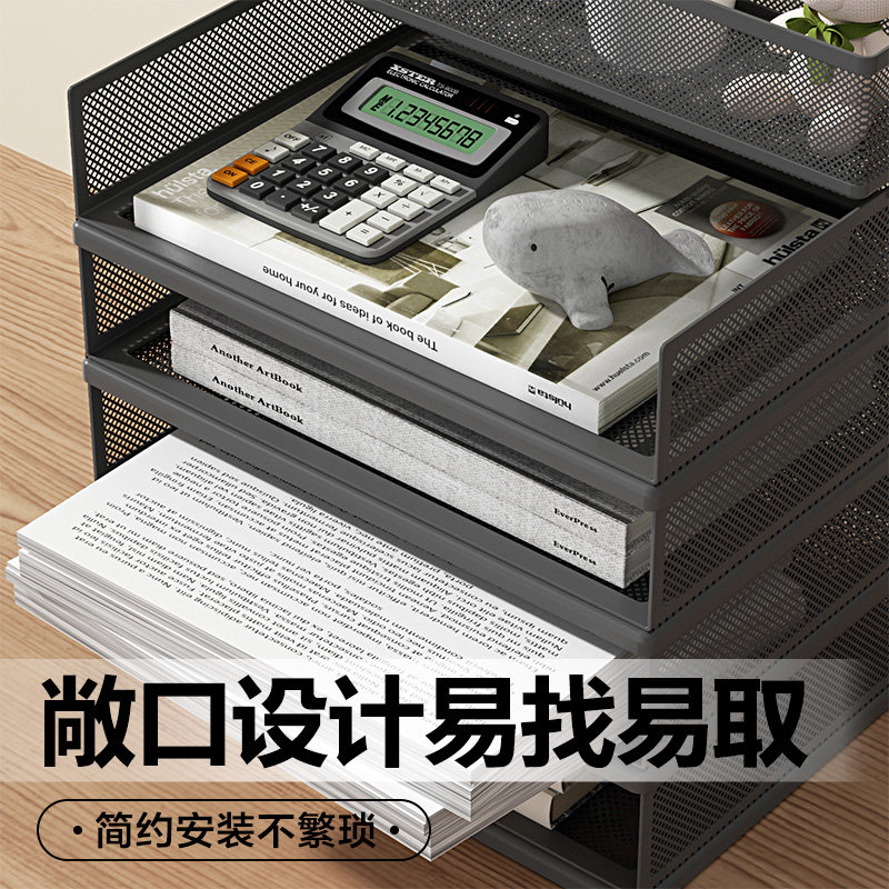 a3a4金属文件框多层文件收纳架文件夹筐办公桌上用品文具桌面书架办公桌置物架室分层资料分类整理档案收纳盒_虎窝淘
