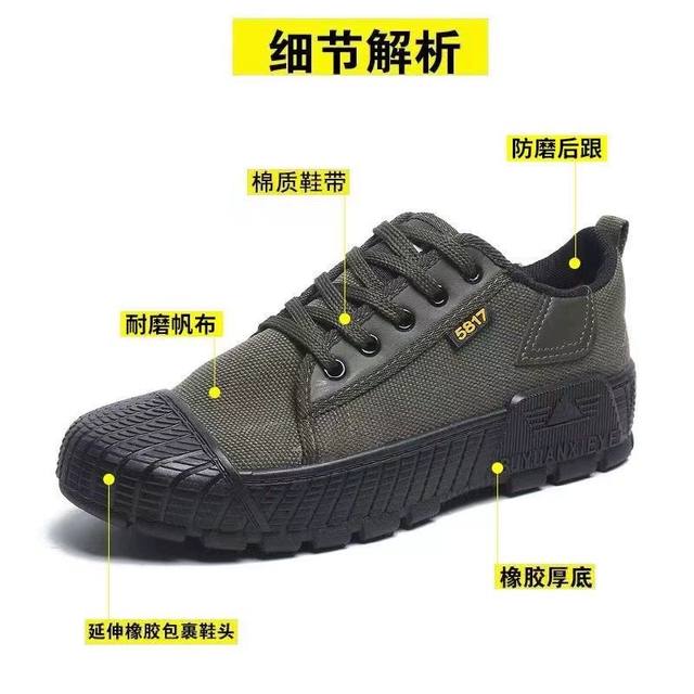 New sports shoes Liberation shoes Labor protection shoes Men's ...