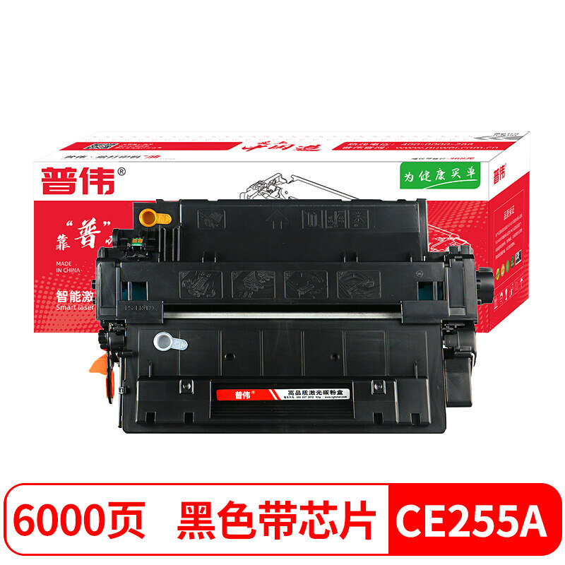 CE255A 55A易加粉硒鼓适用惠普hp55a P3015 M521DN M525dn M525f_虎窝淘