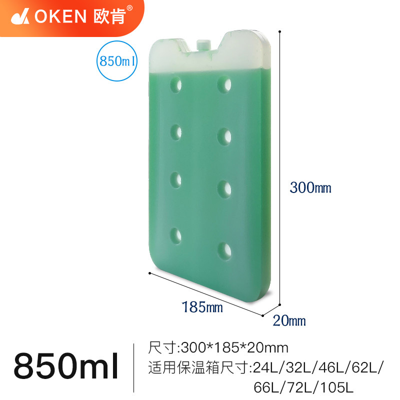 OKEN欧肯保温箱专用隔板保温板冰盒反复重复使用冰袋冷藏保冷冰板_虎窝淘