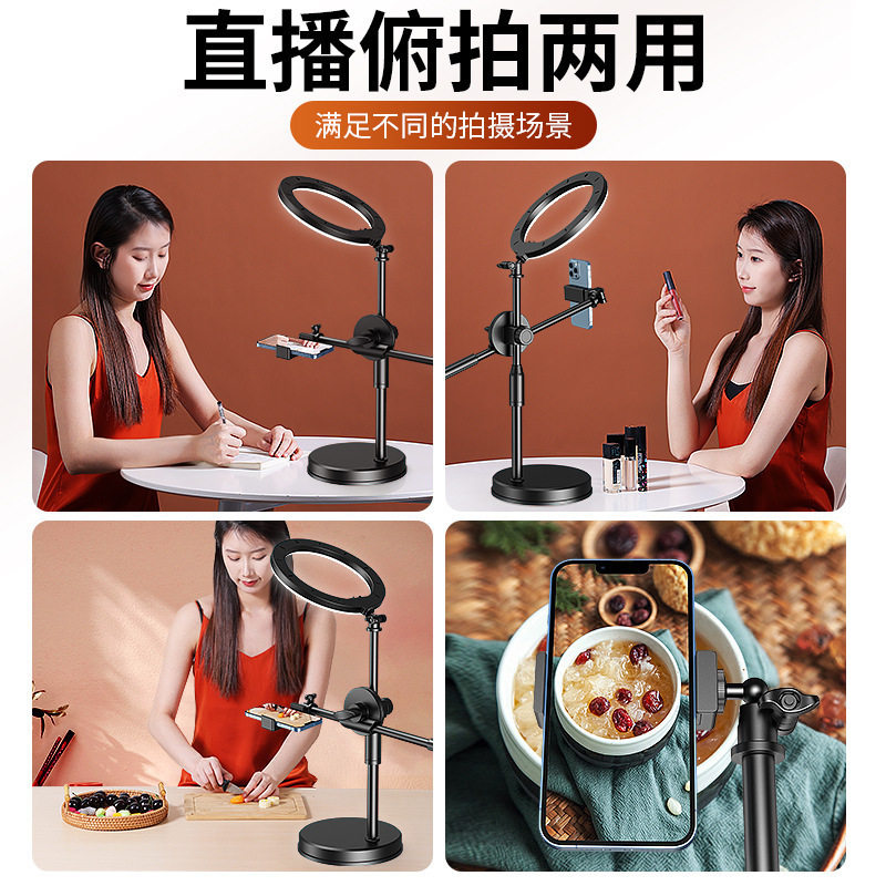 抖音直播支架桌面手机支架升降式多功能补光灯架旋转俯拍直播支架_虎窝淘