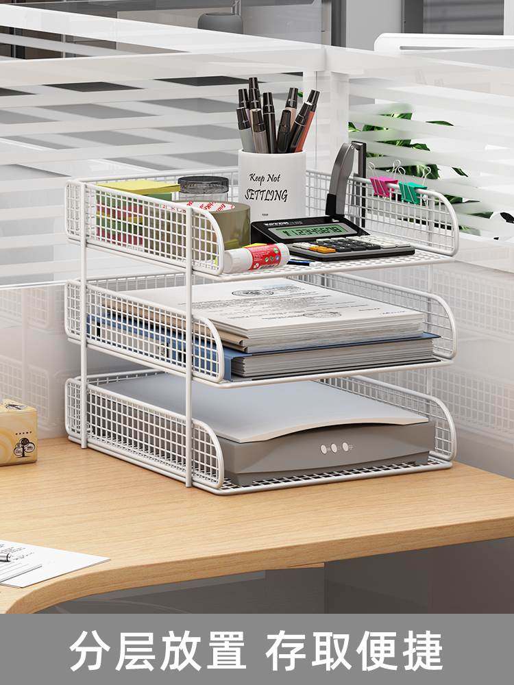 A3A4金属办公桌置物架文件架文件框办公室收纳架铁质收纳盒多层文件夹书架办公用品大全书立架资料档案整理架_虎窝淘