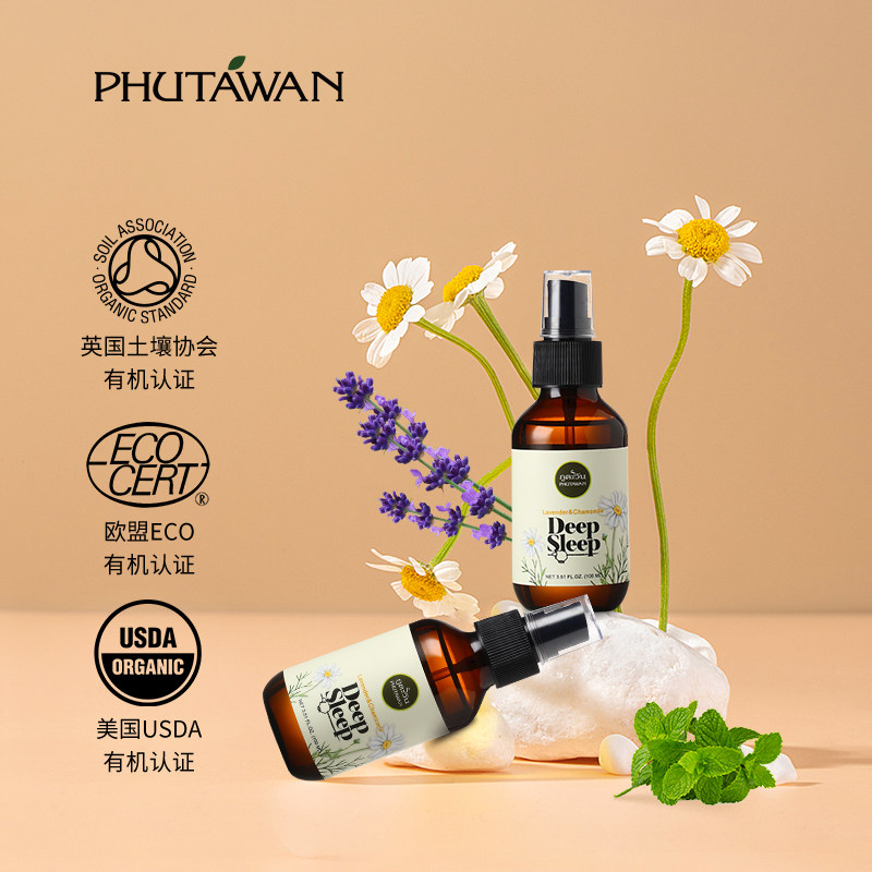 PHUTAWAN普达湾泰国deepsleep深度薰衣草睡眠喷雾安睡洋甘菊喷雾_虎窝淘