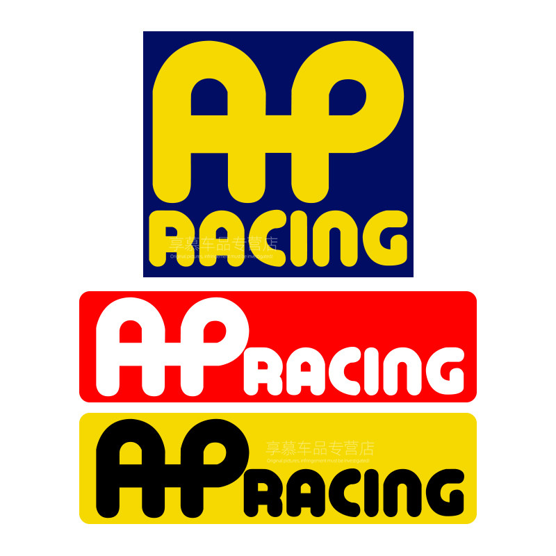 赞助商logo车贴 AP Racing刹车反光贴汽车电动摩托车改装贴纸车身_虎窝淘
