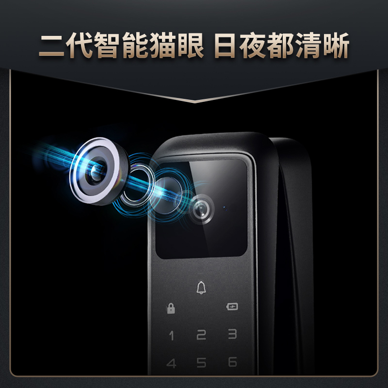 德施曼智能锁Q50Mpro指纹锁家用入户电子密码锁可视猫眼智能门锁_虎窝淘