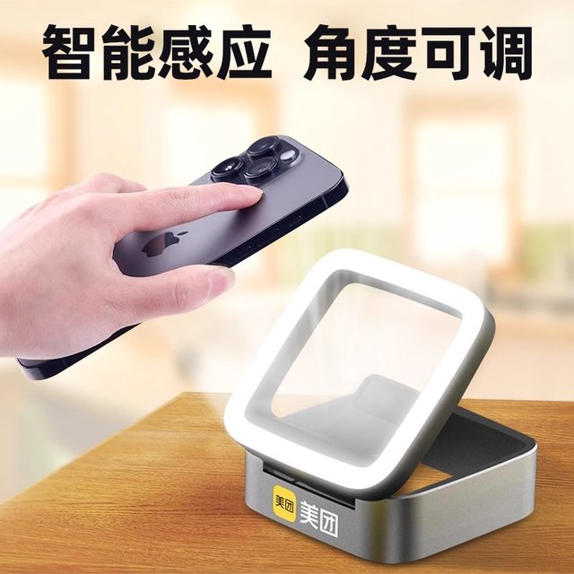 Scan code box Payment box Payment box Cash code box Scan code box Scan ...