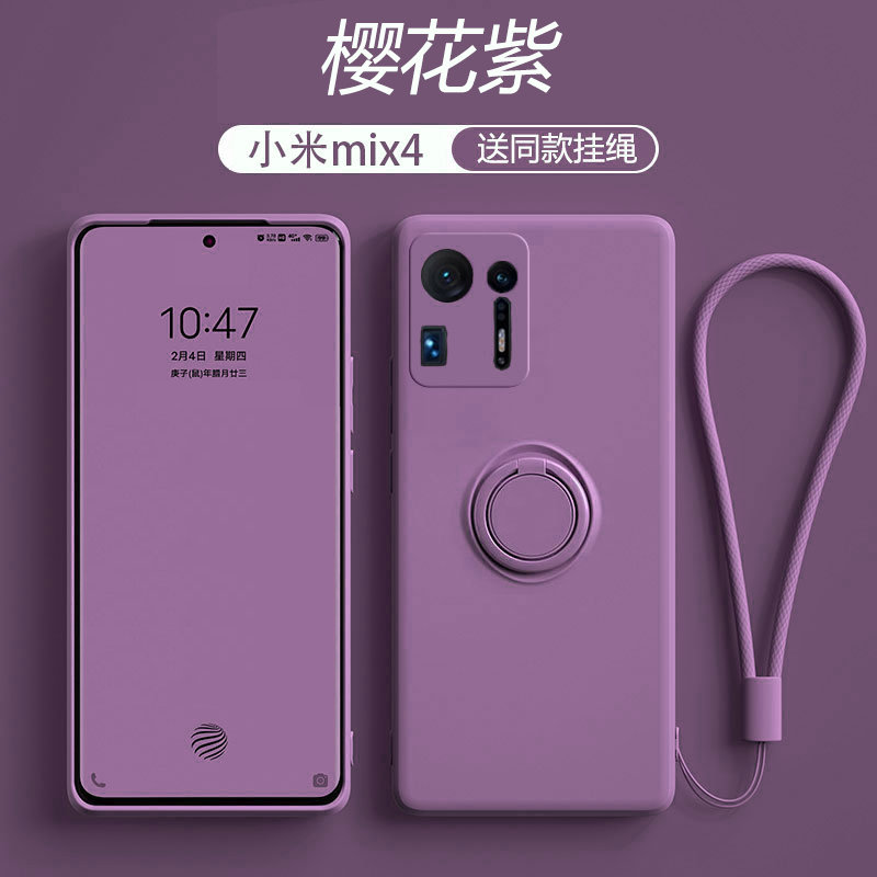 小米mix4手机壳液态硅胶壳米Mix4全包防摔保护套5g版个性创意MIx4网红女款软壳小米MIX4带一体支架潮男超薄_虎窝淘
