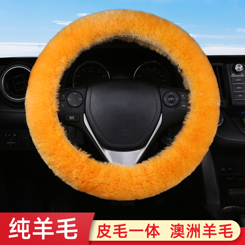 东南DX3 DX5 DX7冬季羊毛绒方向盘套真皮V3 V5 A5 V6汽车把套保暖_虎窝淘