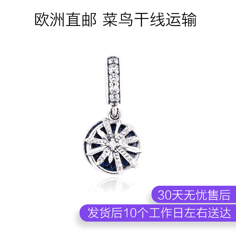 pandora潘多拉正品项链女官网耀目心愿925银串饰手链串珠797531CZ_虎窝淘