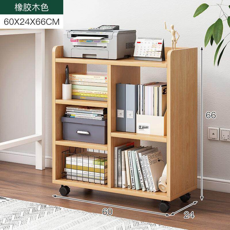 可移动小书架落地桌边床头置物架卧室书桌旁桌下收纳柜子小型书柜_虎窝淘