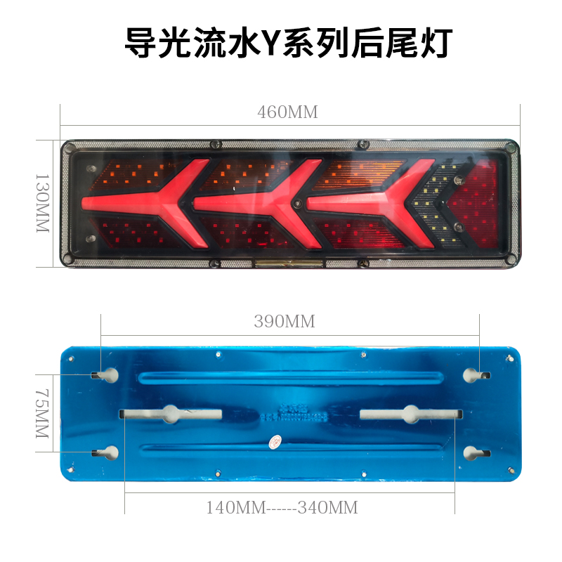 大货车led后尾灯总成挂车j6 jh6天龙豪沃德龙通用刹车灯流水转向_虎窝淘