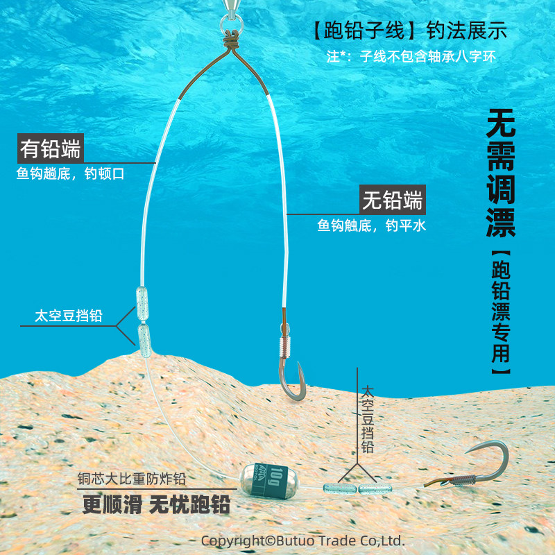 BOOTOL巨物跑铅大物子线双钩滑铅飞铅成品伊势尼青鱼草鱼绑好鱼钩_虎窝淘